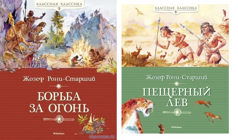 Исторические художественные книги для детей и подростков. Часть 1 ...