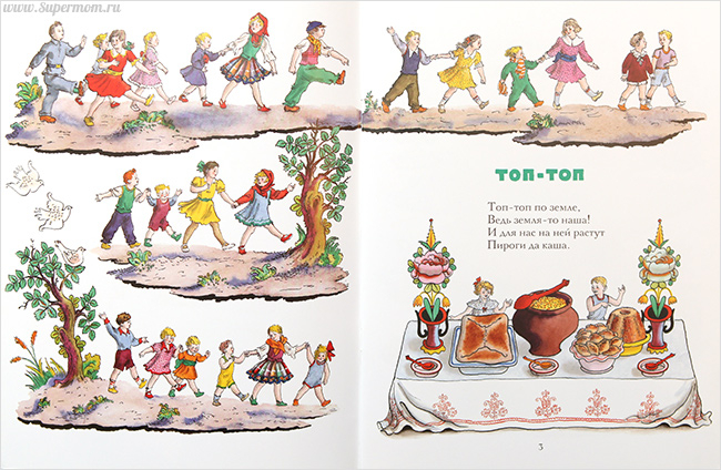 Самые детские книжки — 33 ответов на Babyblog